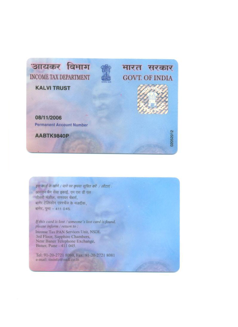 Legal Compliance - KalviTrust